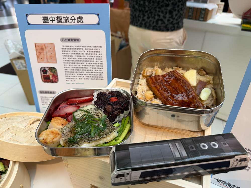 第11屆鐵路便當節6/5登場 「便當旅程新食代」搶先開蓋 -新聞-Rti 中央廣播電臺
