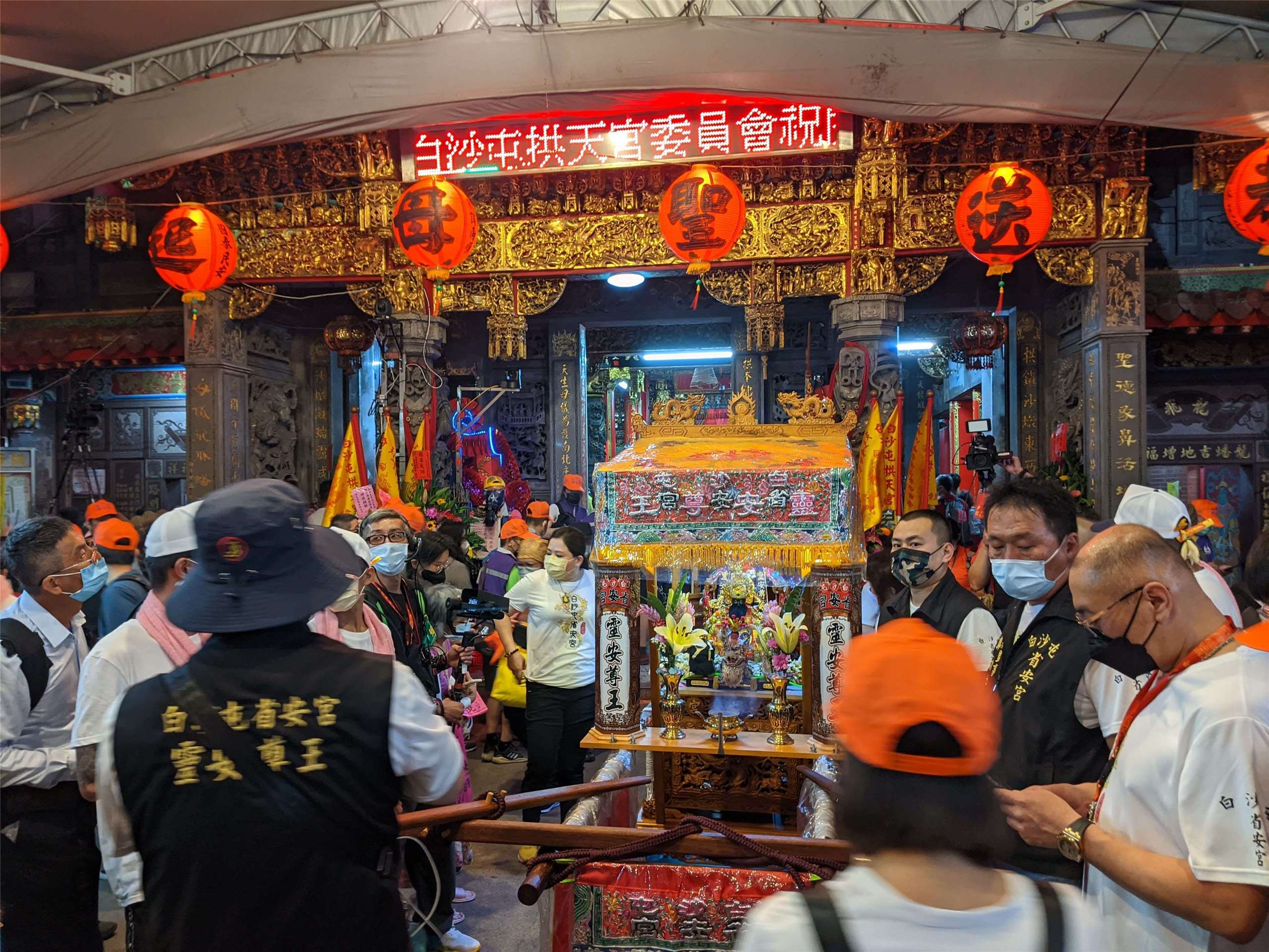 Taiwanreise: Unverhofft mittendrin im Götterumzug-Programm-Radio Taiwan ...