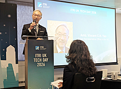ITRI London office celebrates anniversary with tech forum-News-Radio ...