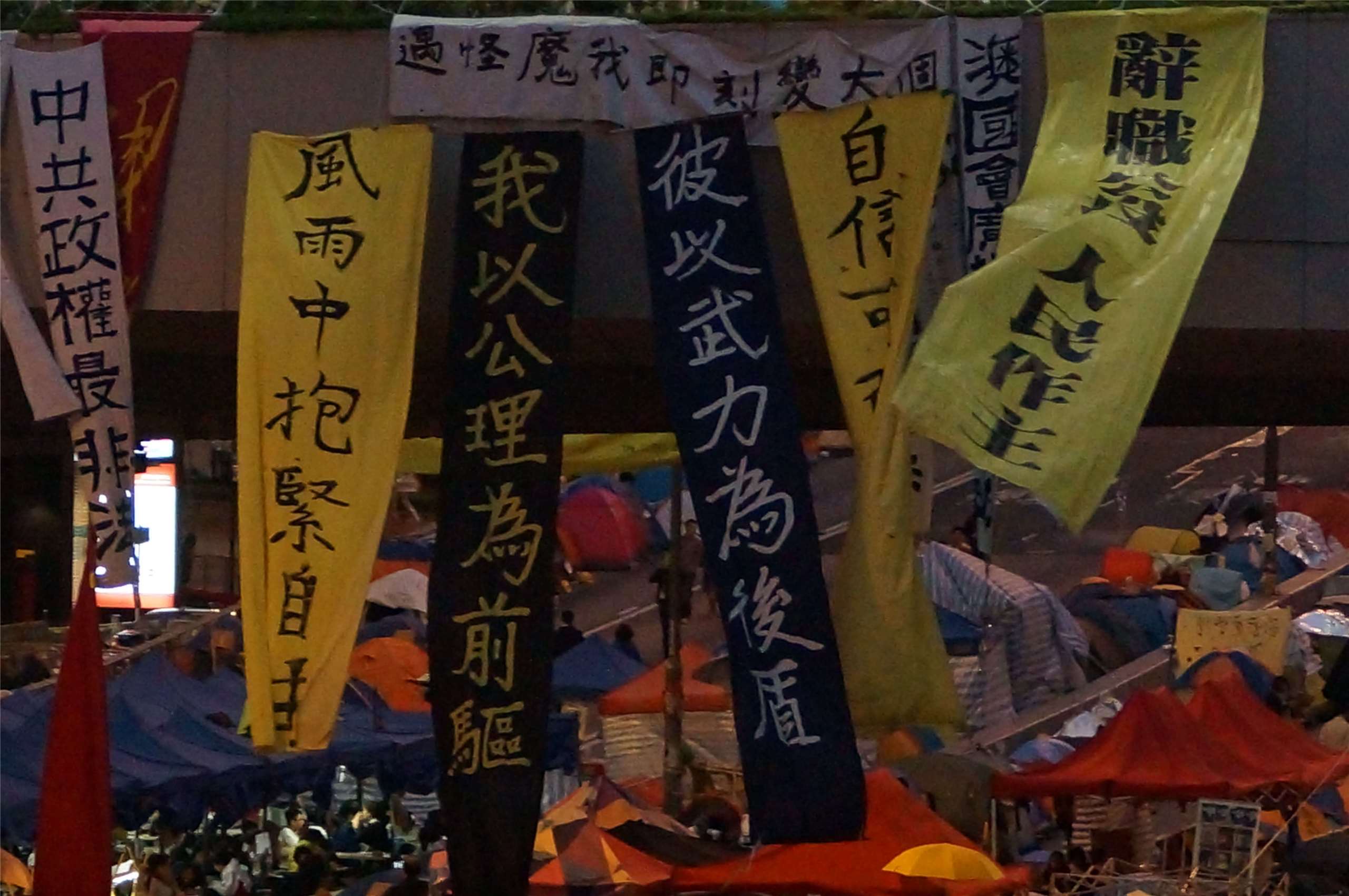 Photo Feature: 11th anniversary of Hong Kong’s Umbrella Movement-News ...