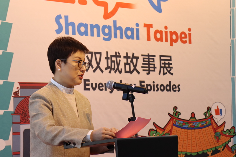 Le Forum Taipei-Shanghai va avoir lieu fin décembre-Actualités-Radio ...
