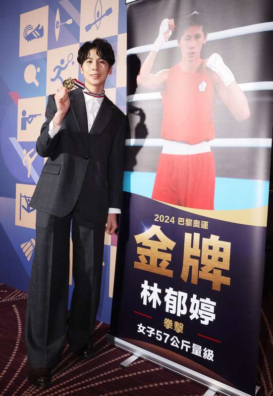 La boxeuse Lin Yu-ting ne participera pas aux Championnats du monde de ...