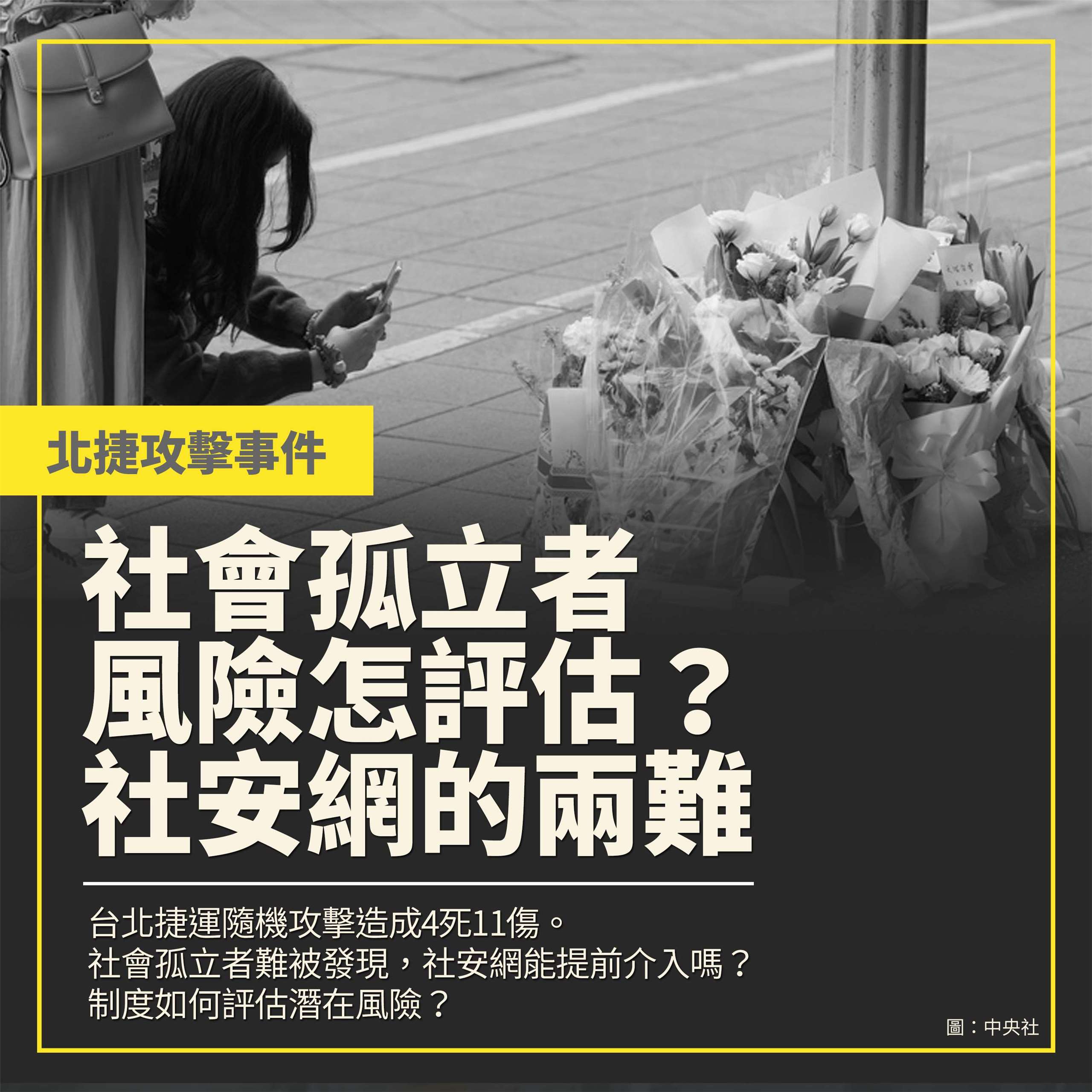 Bayangan Kelam di Jantung Kota: Ketika Jaring Pengaman Sosial Tak Mampu ...