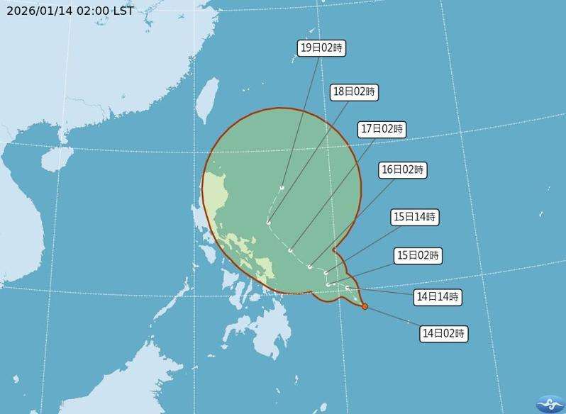 Jarang Terjadi!! Taifun Pertama Tahun 2026 Terbentuk Hari Ini, Ini ...