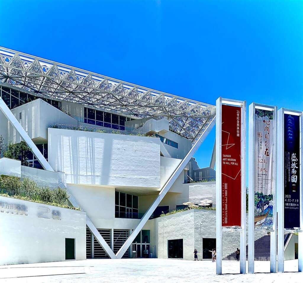 Museum Seni Tainan -Acara-Radio Taiwan International