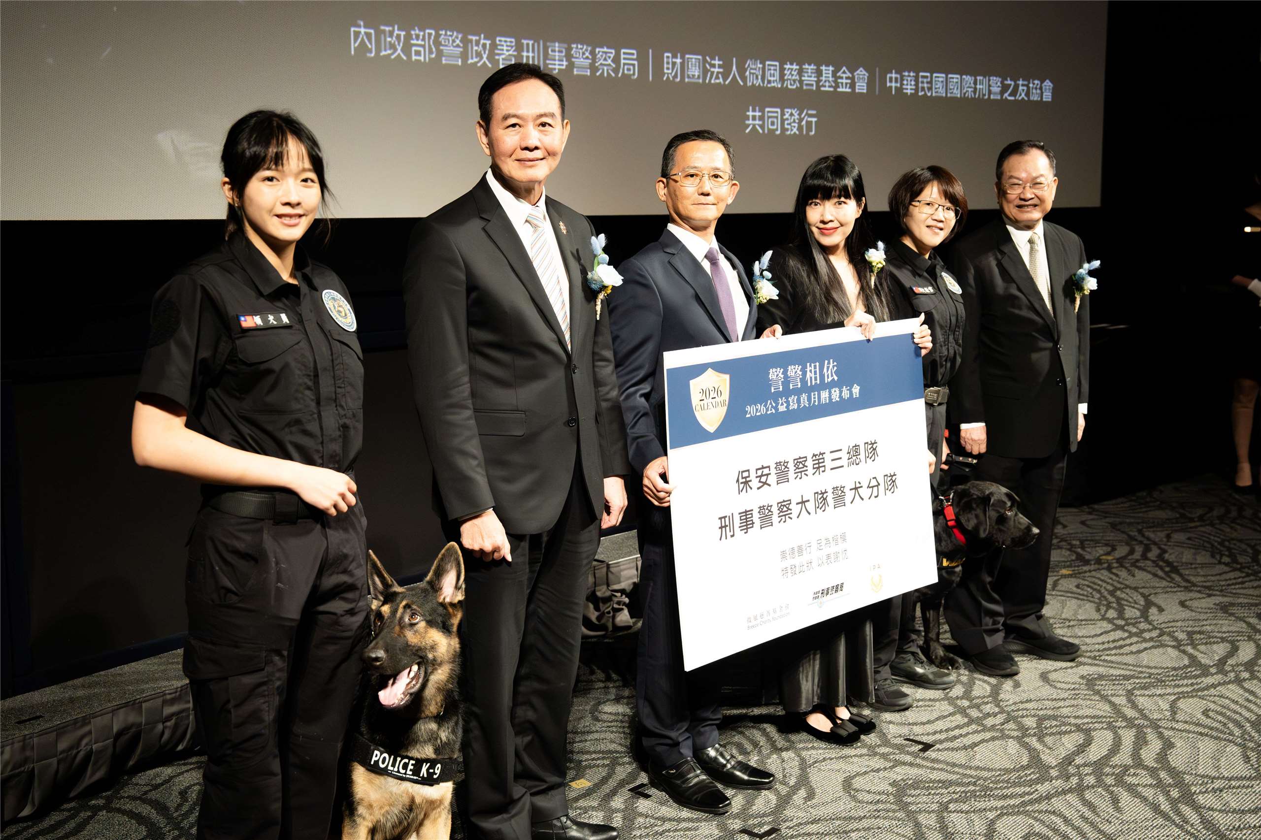 刑事局2026「警警相依」公益月曆 記錄與警犬的真摯情誼-新聞-Rti 中央廣播電臺