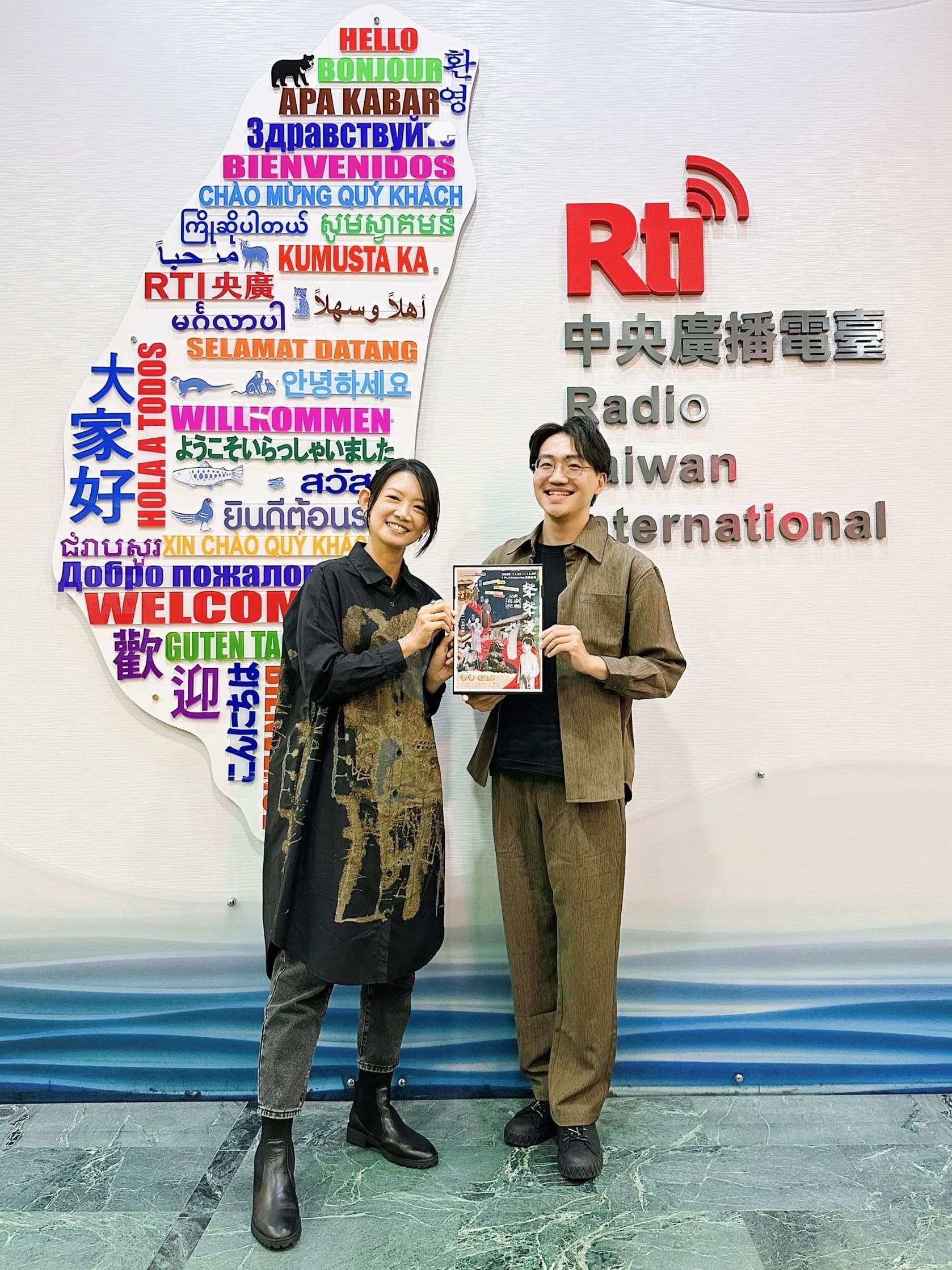 EP94- 愛相聲，但更愛這些演員。 ft.李沐陽-節目-Rti 中央廣播電臺