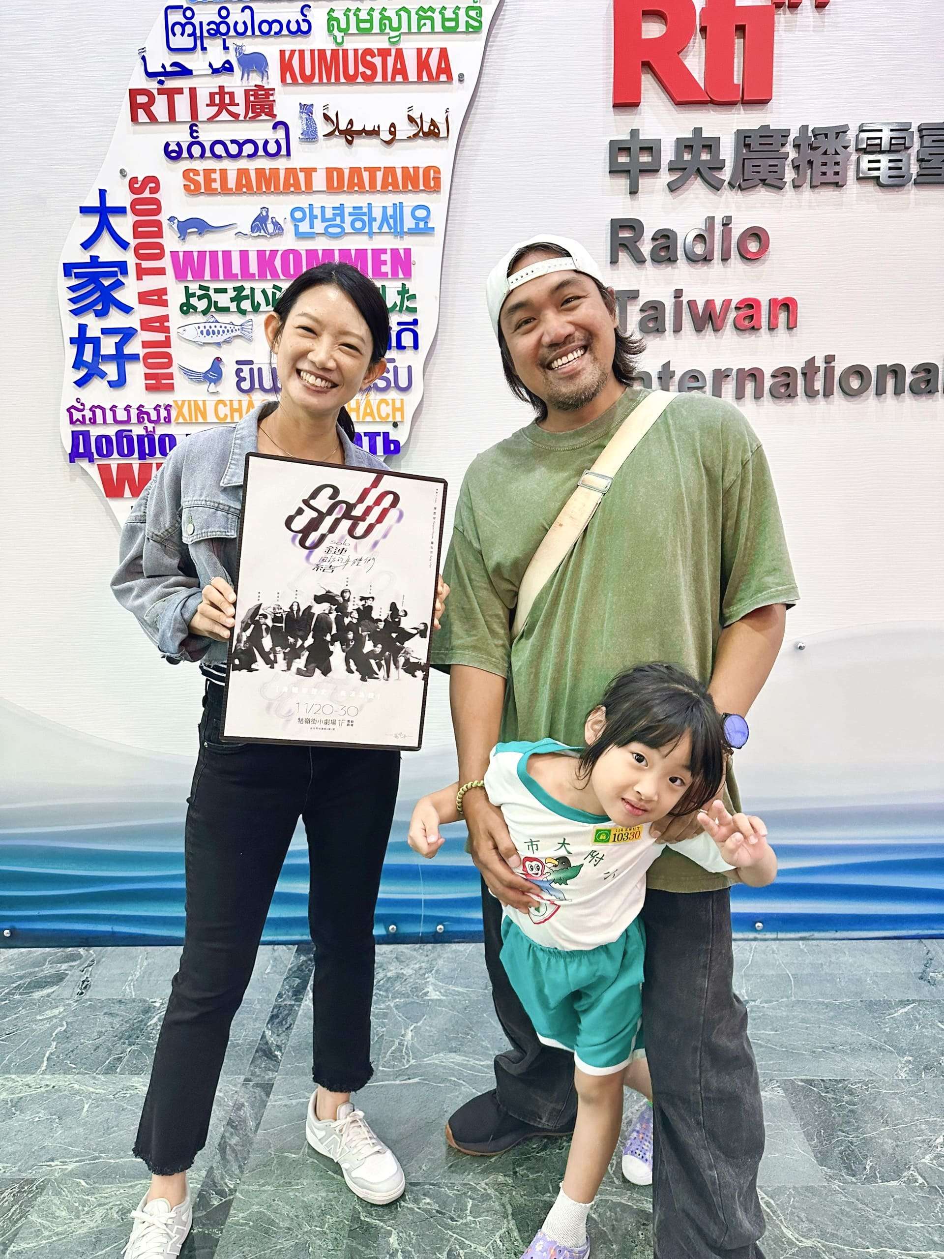 EP93- 用平易近人的solo，解人生的題。 ft. 陳彥斌Fangas Nayaw-節目-Rti 中央廣播電臺