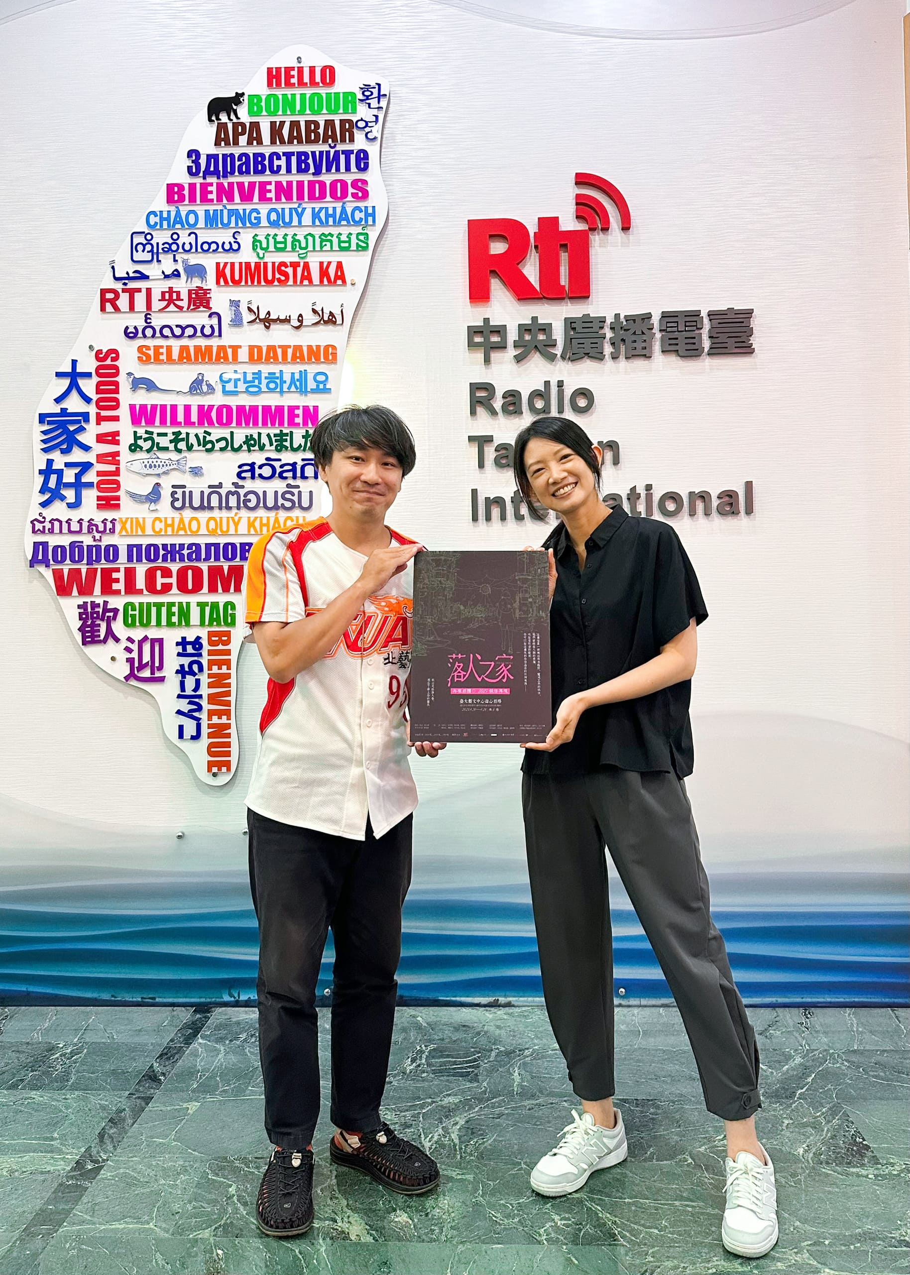 EP78- 在劇場打造台灣妖怪宇宙 ft. 陳鳥任-節目-Rti 中央廣播電臺