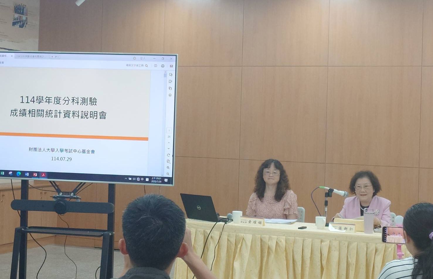 114年度分科測驗成績公布 數學甲、物理頂標近3年最高-新聞-Rti 中央廣播電臺