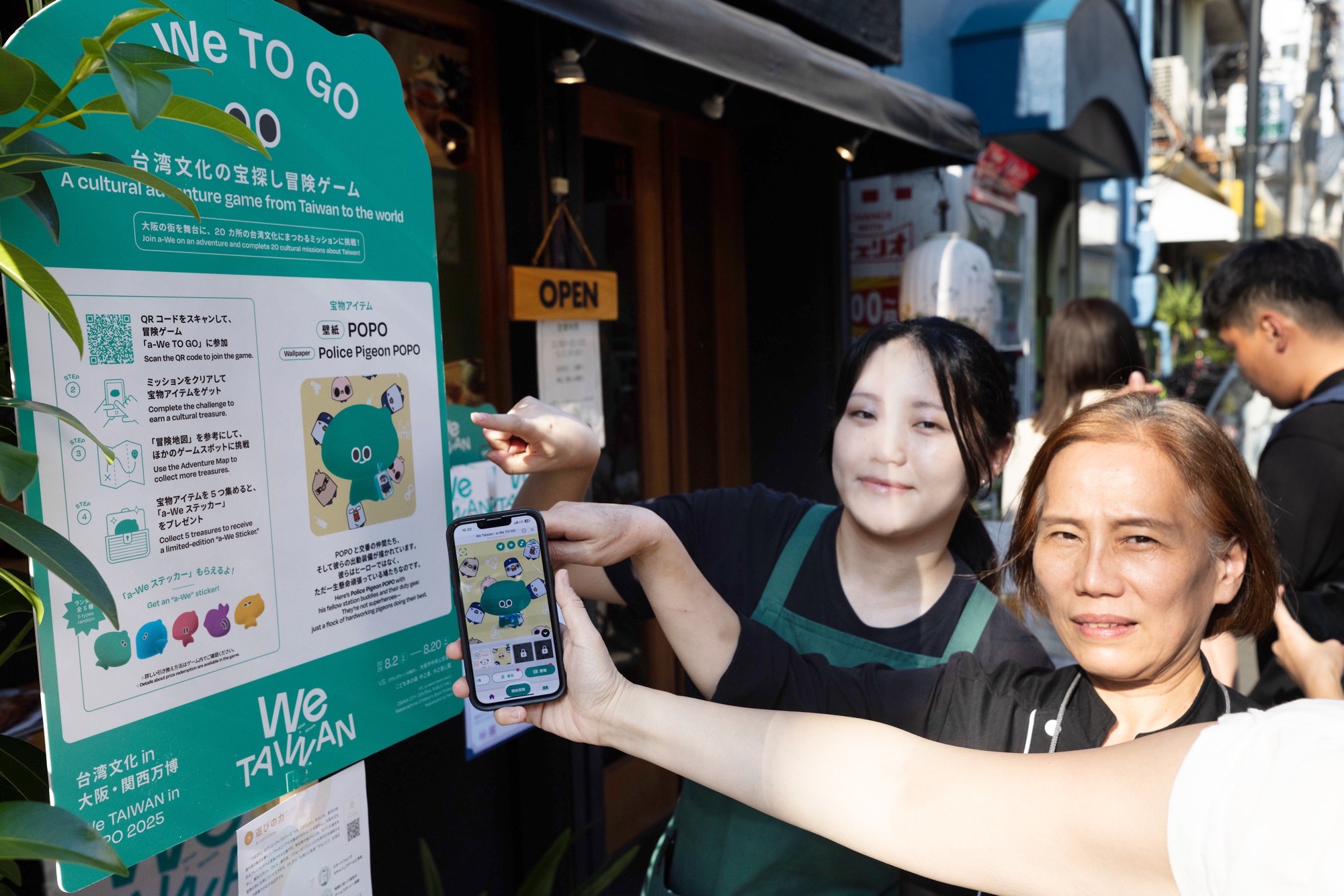 We TAIWAN首周線上線下熱度high 逾1.6萬人次參與-新聞-Rti 中央廣播電臺