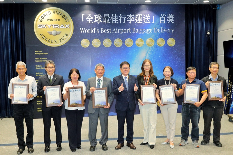 桃機蟬聯全球最佳行李運送機場 今年旅運量估破5000萬人次-新聞-Rti 中央廣播電臺