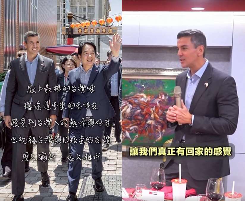 2026/05/11 Rti精選新聞-新聞-Rti 中央廣播電臺