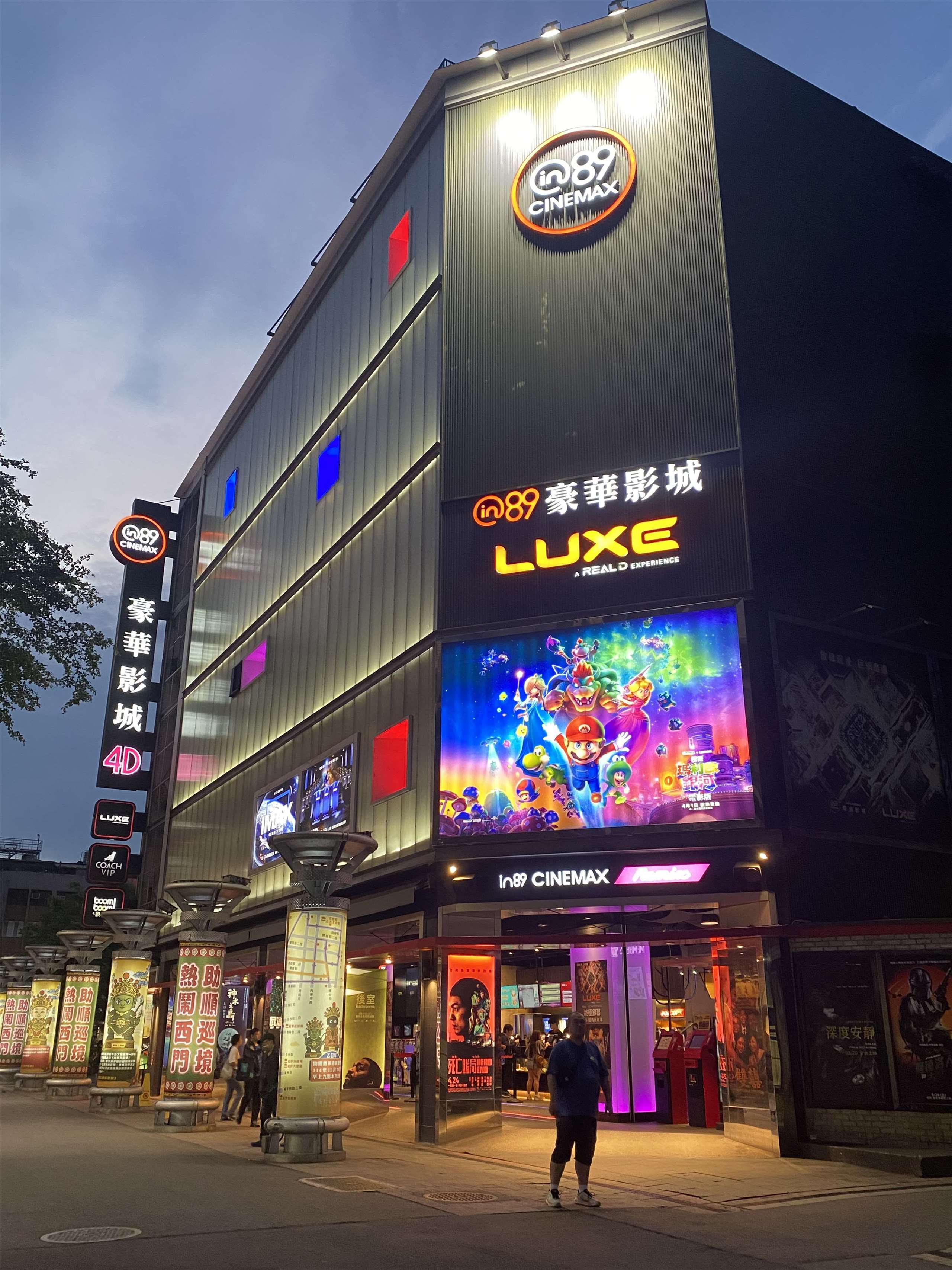 Rạp chiếu phim Taipei Ximending in89 Cinemax sẽ dừng hoạt động từ ngày ...